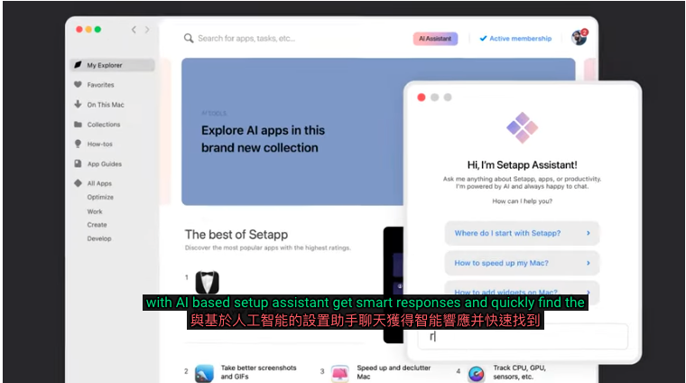 Setapp 推出 AI 助理讓您的 Mac 發揮極限 - 7 天免費 - Soft & Share